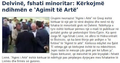 Η ΑΛΒΑΝΙΚΗ ΑΣΤΥΝΟΜΙΑ ΕΚΔΙΚΕΙΤΑΙ ΤΗ ΛΥΒΕΝΑ ΓΙΑ ΤΗΝ ΕΠΙΣΤΟΛΗ ΚΑΙ ΤΟ ...