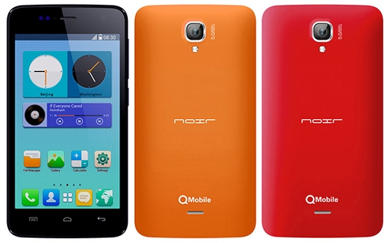 Online Flash Files: QMobile QMobile i5.5 - 8GB - Golden