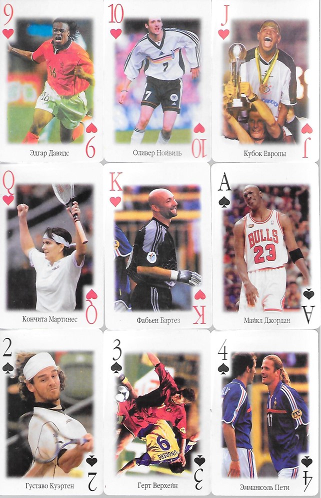 Football Cartophilic Info Exchange: Empire of Cards (Russia) - Sport ...