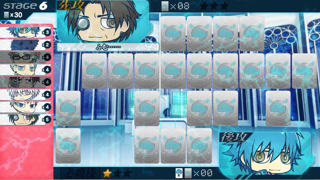 DRAMAtical Murder re:connect (DMMd re:connect) (PC) Mini Game ...