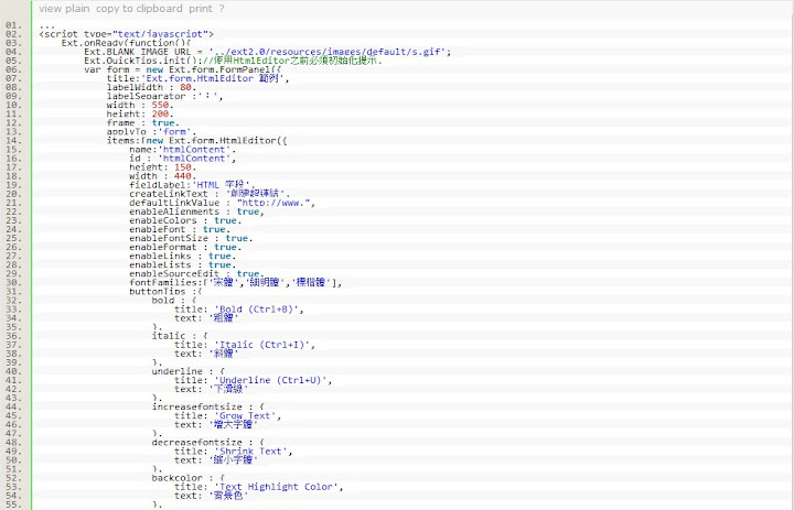 程式扎記: [ ExtJS2.0 開發指南 ] CH4 : 常用表單 - 表單及表單元素 (5)