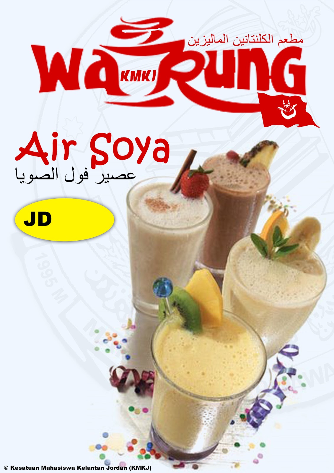 Design Warung KMKJ (LOGO + Menu Poster & Iklan) | IBNUYUSUF (DOT) NET ...