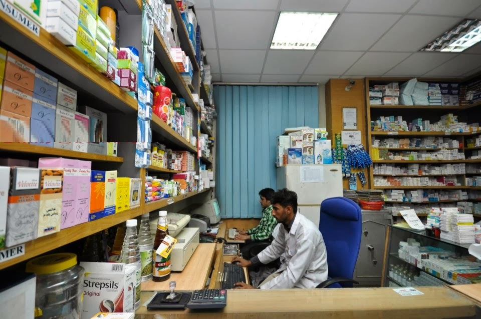 Medical Store In Bahria Hospital - A Blog About Bahria Town - Bahria ...