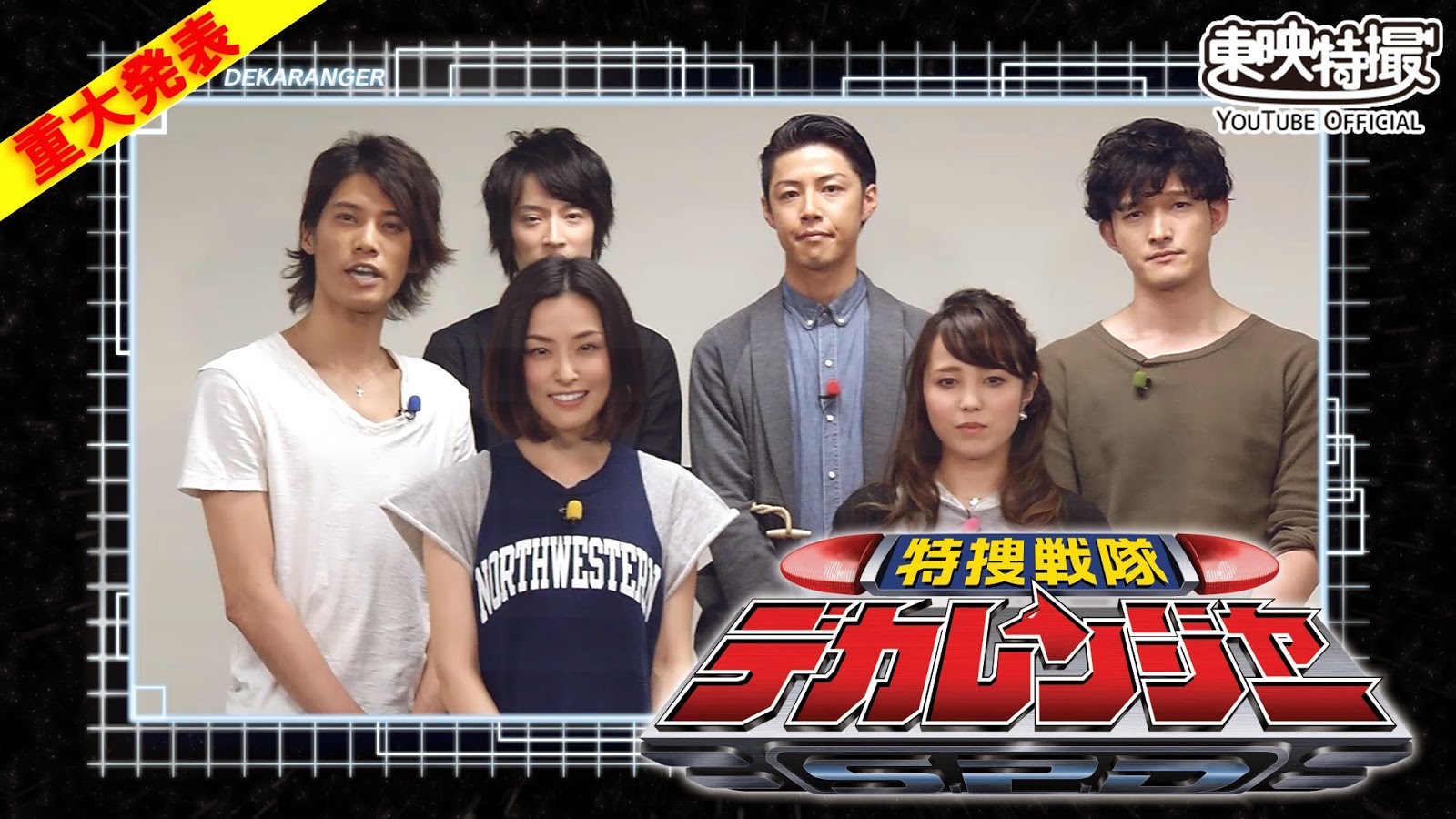 .: Tokusou Sentai Dekaranger: Blu-Ray da esquadrão será especial com ...