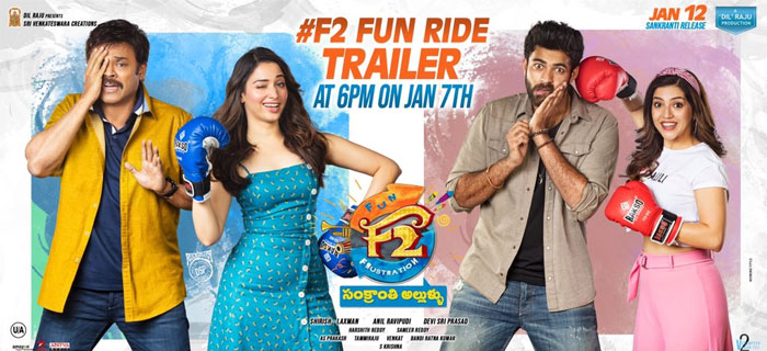 F2 | Fun And Frustration Telugu Movie Trailer