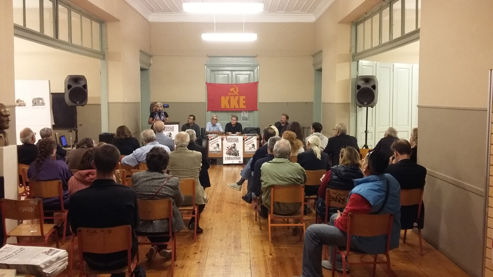 ΑΛΗΘΕΙΑ: 10/23/17