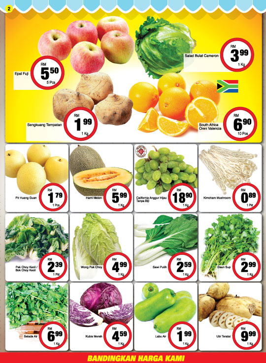 ECONSAVE最新大减价