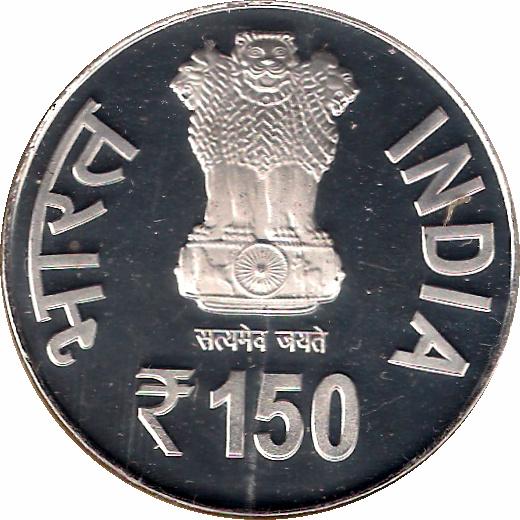 GOD OF KINGS: 100 & 150 Rupee Indian Commemorative Coins