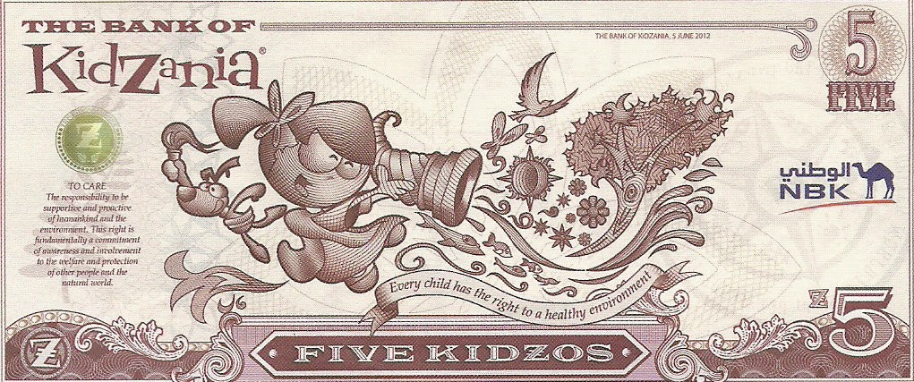 زوارق أبو محمود الثقافية: Kidzania and the Kidzos