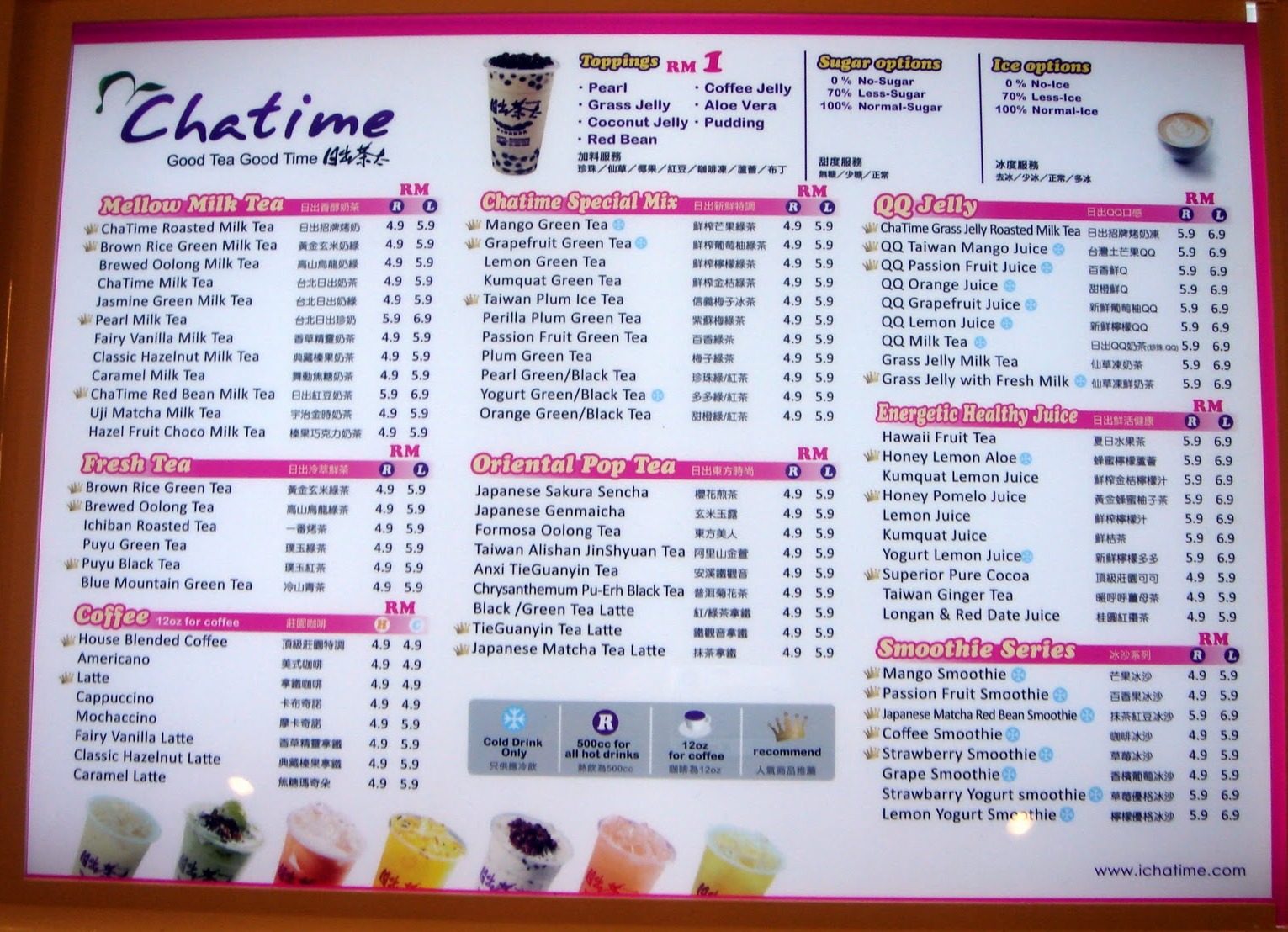 we.love.food: Chatime