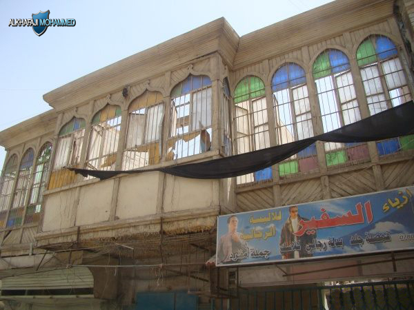 BAGHDAD: البيوت التراثية في العراق Heritage Homes In Iraq