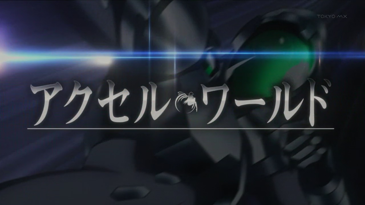 WWHCurrent Anime & Manga Blog: Final Impressions: Accel World / アクセル・ワールド