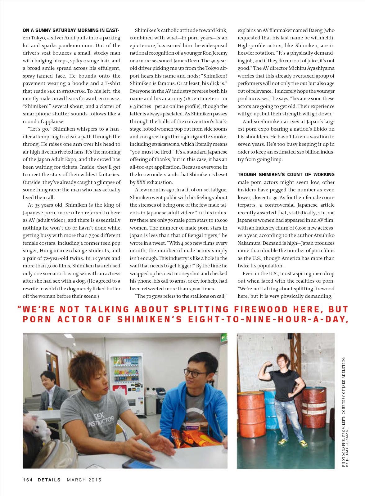 Celebrity-interviews-library: Shimiken in Details USA, March 2015