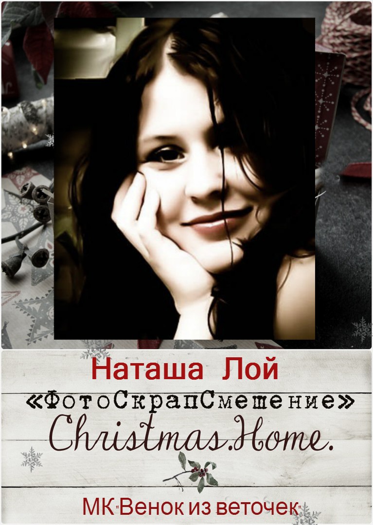 Natalya Loi with ♥