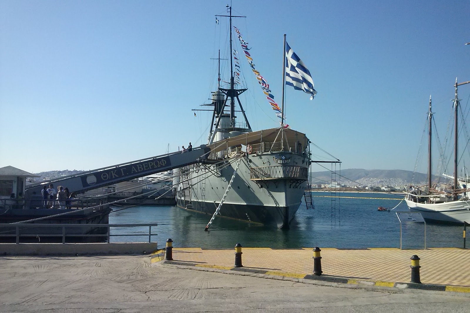 Ο 2Μδης στο διαδίκτυο...: Αβέρωφ 2012 sx100a...