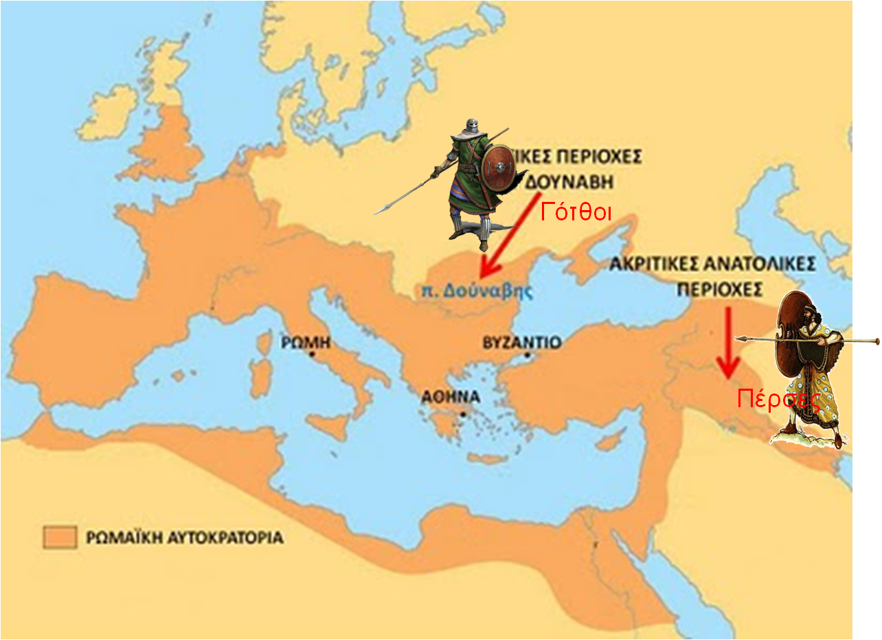 δασκάλαβμ: Β. Η ΡΩΜΑΪΚΗ ΑΥΤΟΚΡΑΤΟΡΙΑ ΜΕΤΑΜΟΡΦΩΝΕΤΑΙ