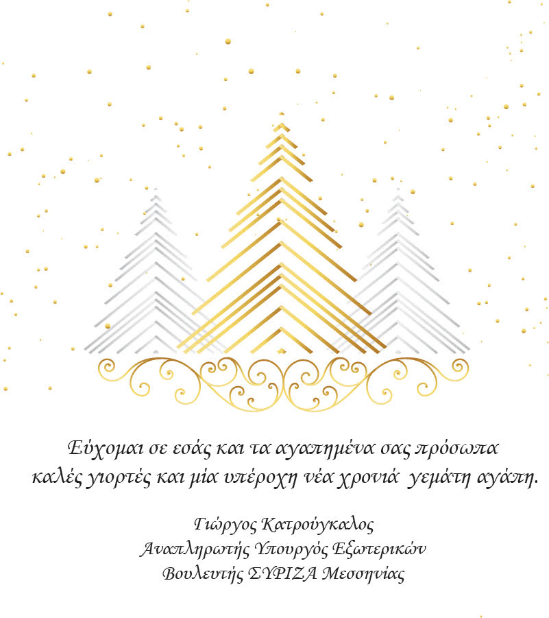 Επίκαιρα και ενημερωτικά : ΟΙ ΕΥΧΕΣ ΠΟΥ ΜΑΣ ΣΤΕΛΝΕΤΑΙ
