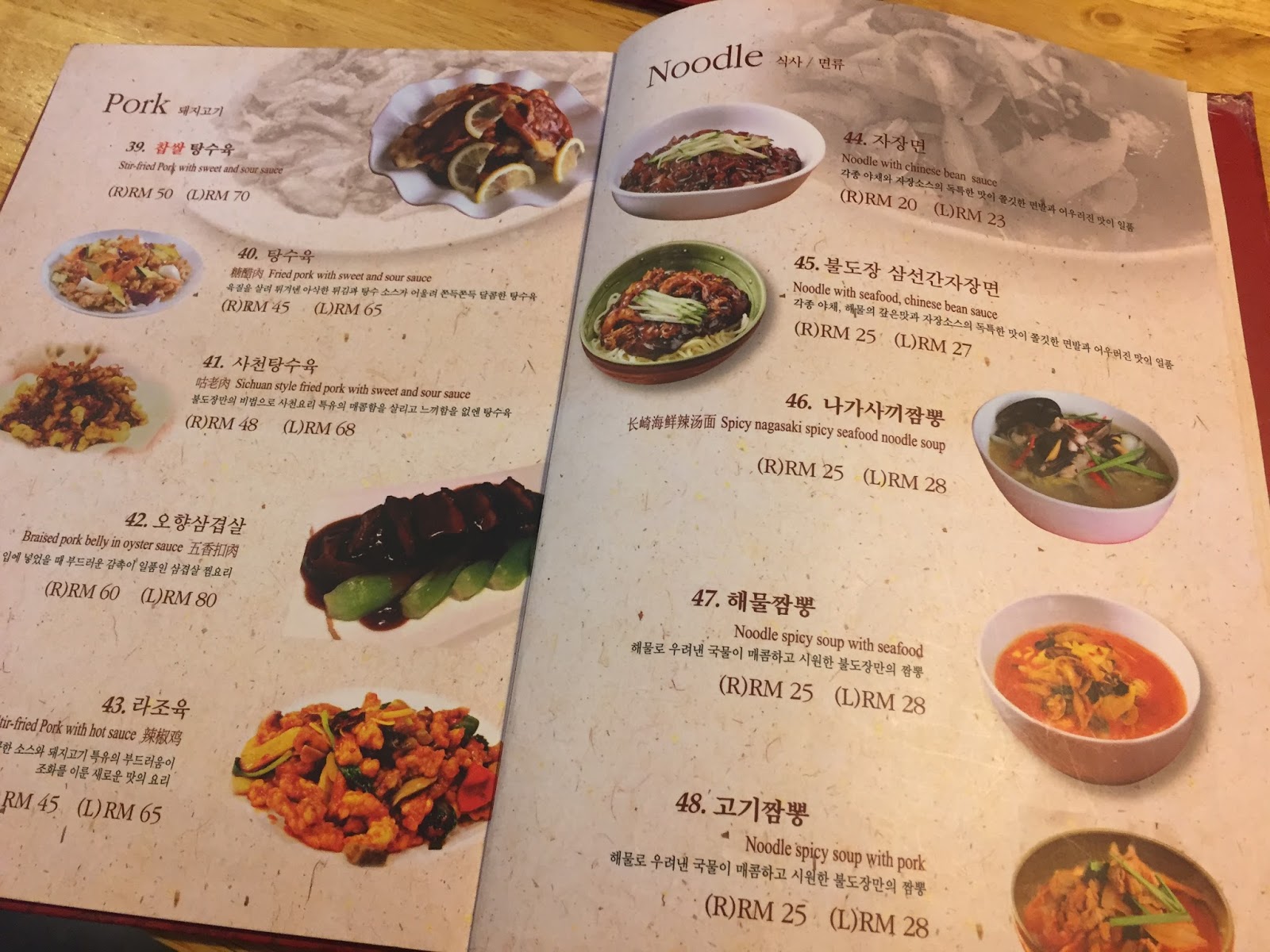 food+road trip: Korean Chinese Buldojang @ Desa Sri Hartamas, KL, Malaysia.