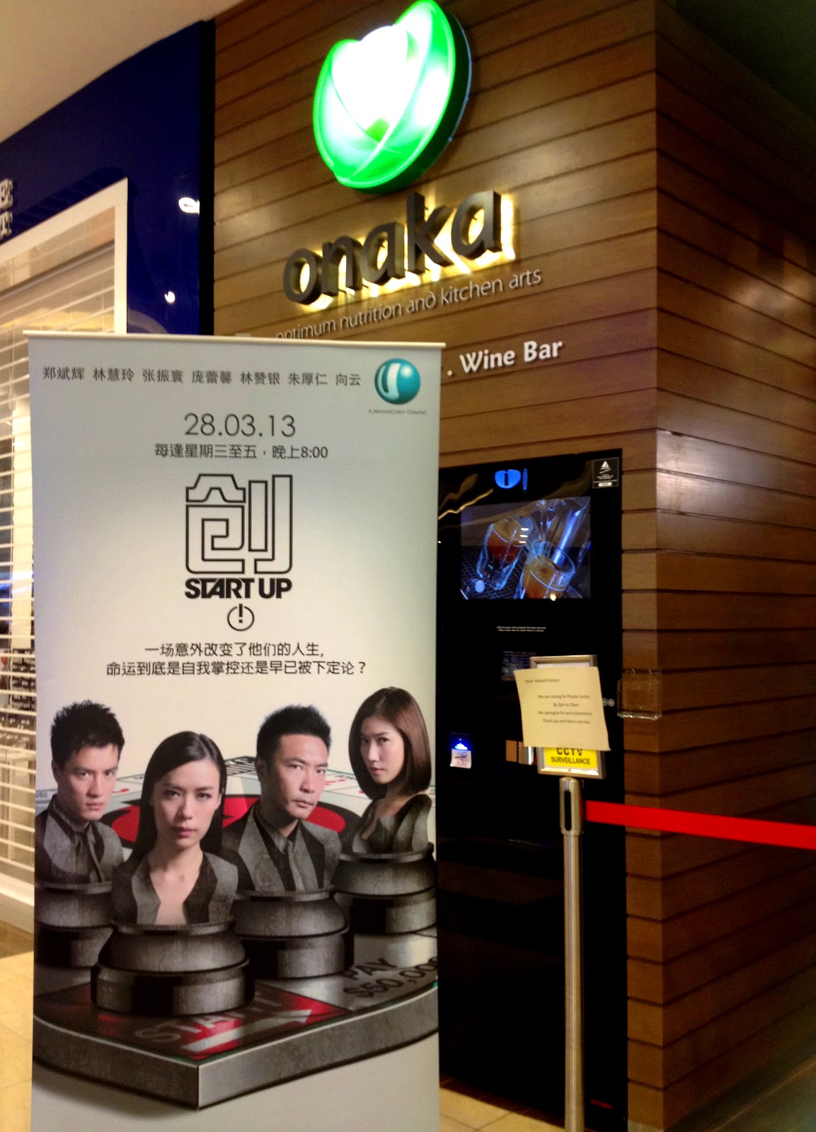 Mediacorp Channel U's Blockbuster Drama - Start-Up! 《创!》 Private ...