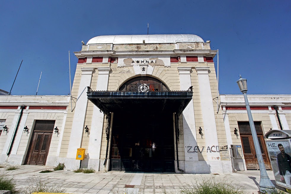 VintageFiles: ΣΤΑΘΜΟΣ ΠΕΛΟΠΟΝΝΗΣΟΥ Σταθμός στην ιστορία του ελληνικού ...