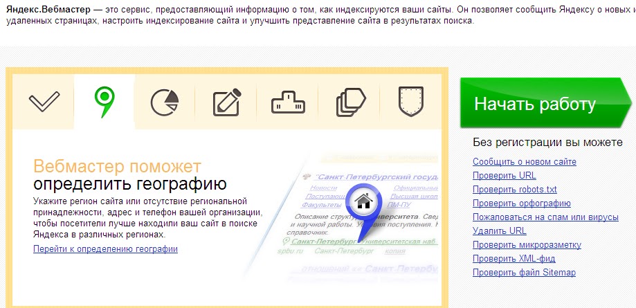 Submit Your Blogger/Website To The Leading Russian Search Engines ...