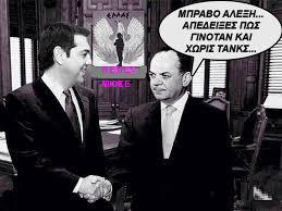 ALOPHX.BLOGSPOT.COM : ΤΟ ΣΧΕΔΙΟ ΑΝΑΝ ΚΑΙ ΟΙ ΟΜΟΙΟΤΗΤΕΣ ΤΟΥ ΜΕ ΤΑ ΑΝΟΜΑ ...