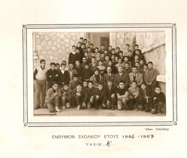 B Γυμνασιο Αρρενων Χανιων (ταξη 1966-1972): 2012