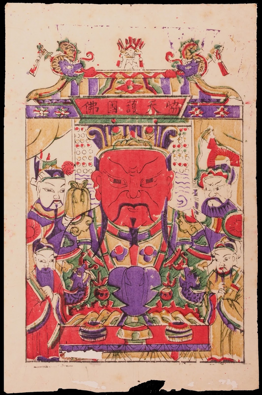 Chinese Astrology, I Ching, and Feng Shui by Raphael Simons: Chinese ...