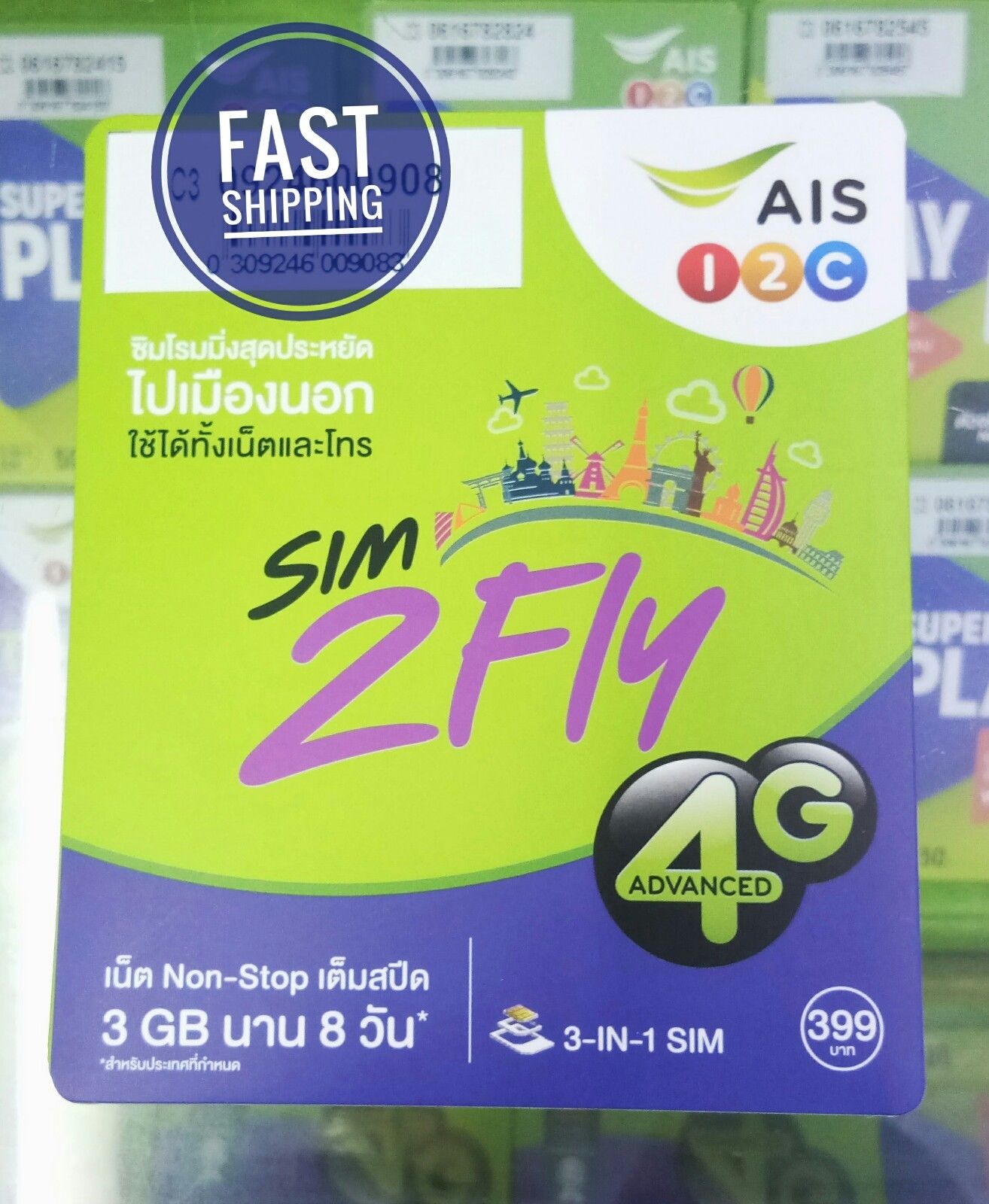 ais data roaming - Thai News Collections