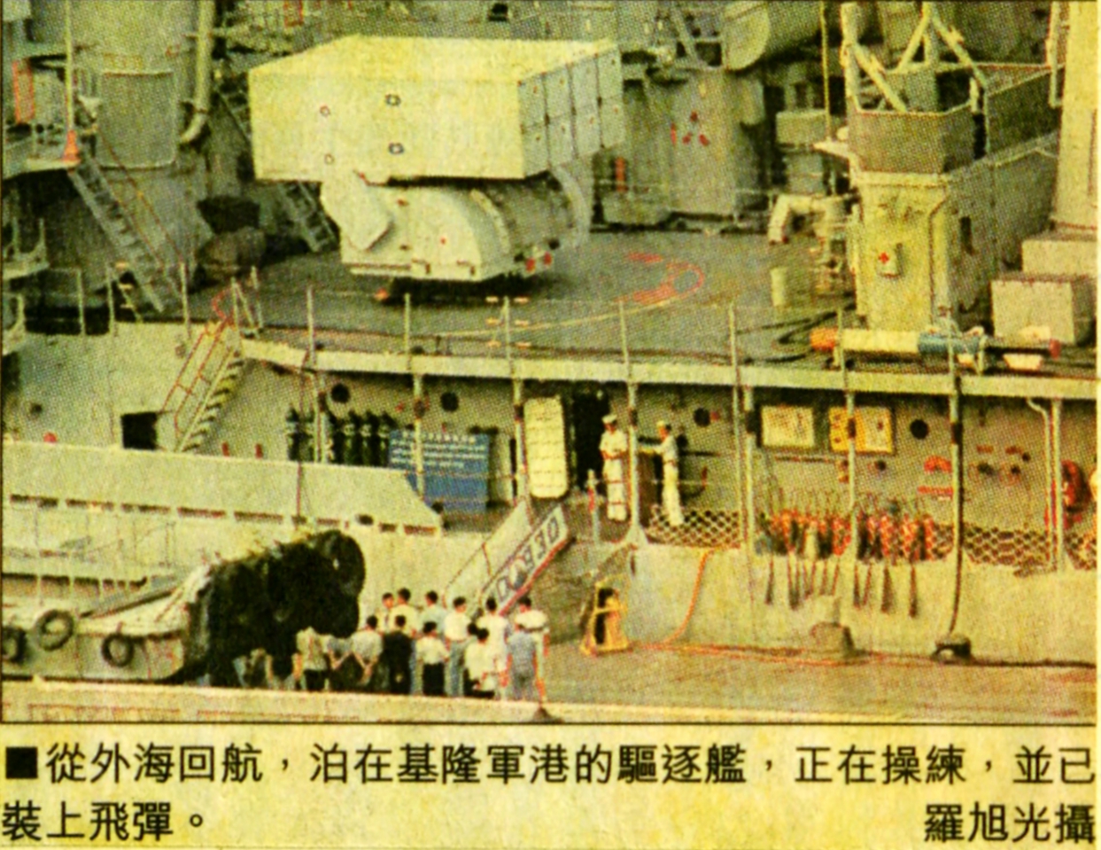 Arms ID'ed: Gearing (FRAM I) Class