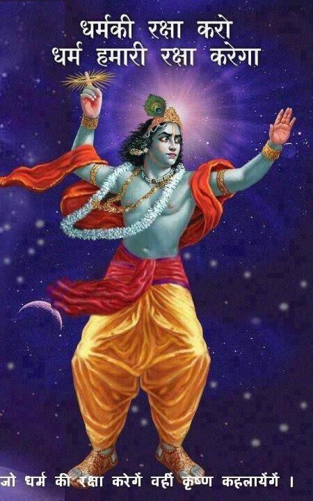 rare images of lord Krishna | Top Yoga Alert