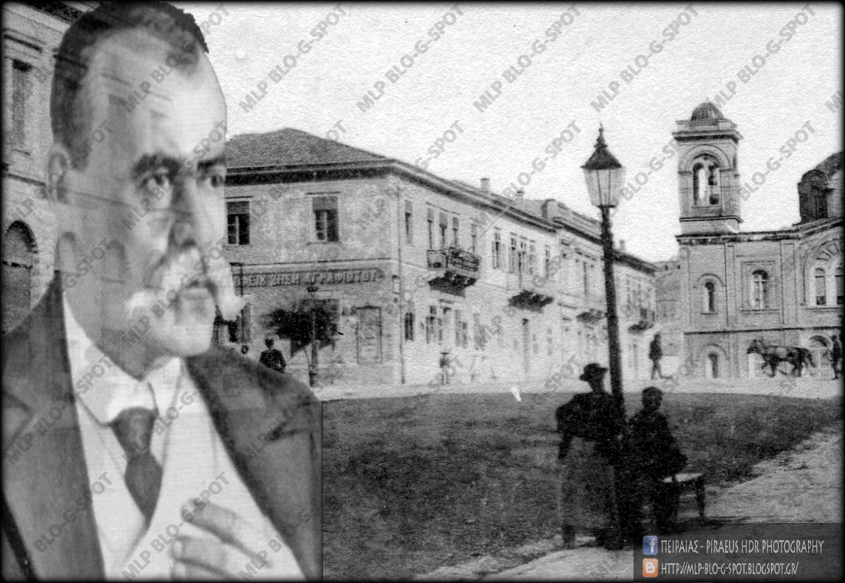 MLP Blo-G-Spot: ΕΚΠΑΙΔΕΥΤΗΡΙΟΝ "Ο ΠΛΑΤΩΝ" [1887]