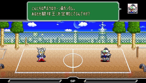 GUNDAM GUY: PSP: Great Battle Fullblast - New In-Game Screenshots