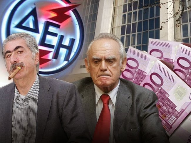 ΒΙΟΓΡΑΦΙΚΟ ΣΗΜΕΙΩΜΑ ΤΟΥ ΓΙΑΝΝΗ ΤΣΙΡΙΓΩΤΗ: ΦΑΚΕΛΟΣ & ΥΠΟΘΕΣΗ ΤΟΥ ΜΑΚΗ ...