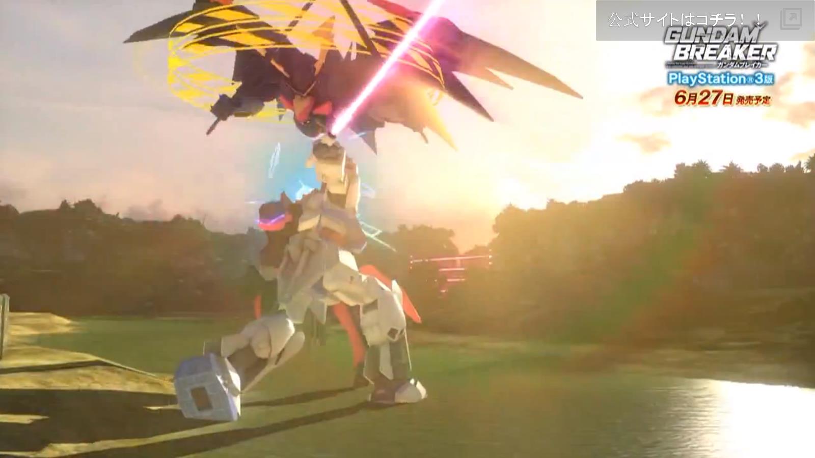 Gundam Breaker for PS3 and PSV