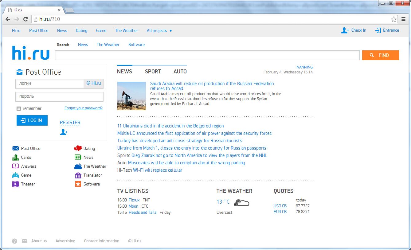 Cara Mudah Hapus Hi.ru Dari Browser ~ fandhi's Site