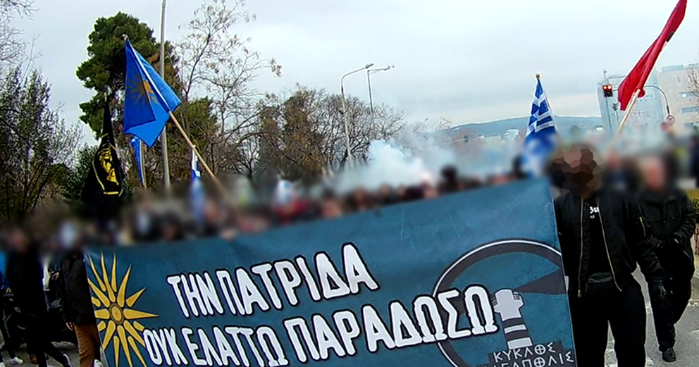 ΜΑΥΡΟΣ ΚΡΙΝΟΣ: Από την συμμετοχή του Κύκλου Ιδεάπολις στο συλλαλητήριο ...