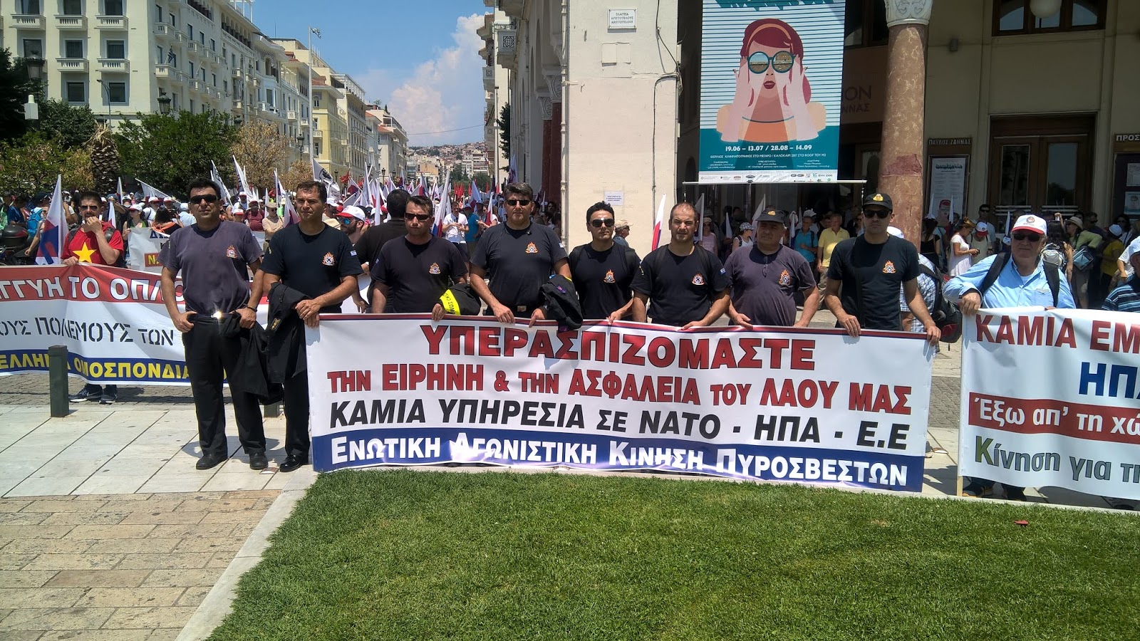 vlahata samis ΚΕΦΑΛΟΝΙΑ: Ε Ν Ω Τ Ι Κ Η Α Γ Ω Ν Ι Σ Τ Ι Κ Η Κ Ι Ν Η Σ Η ...