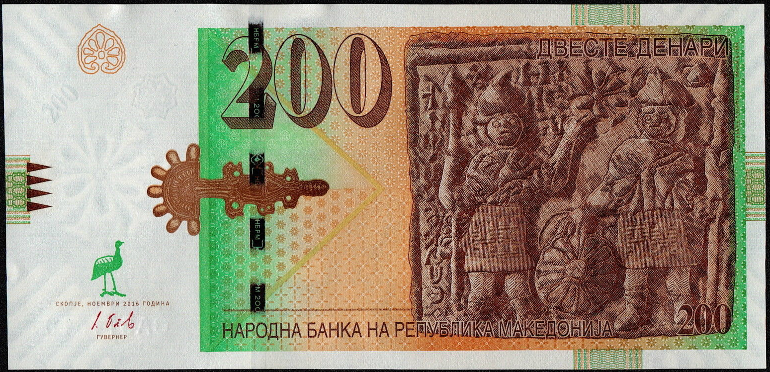 My Currency Collection: Macedonia Money 200 Denar banknote 2016