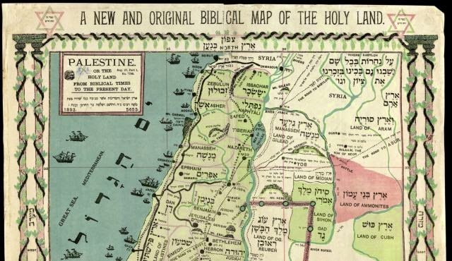 Safed-Tzfat-Zefat: Muy razonable: La política de "cero riesgos" para ...