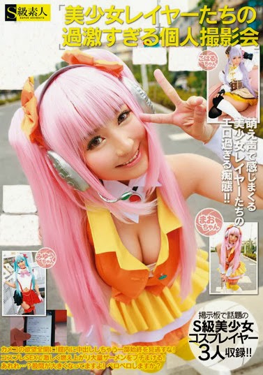 Bokep HOT: Beautiful Girl Cosplayer Private Photo Event