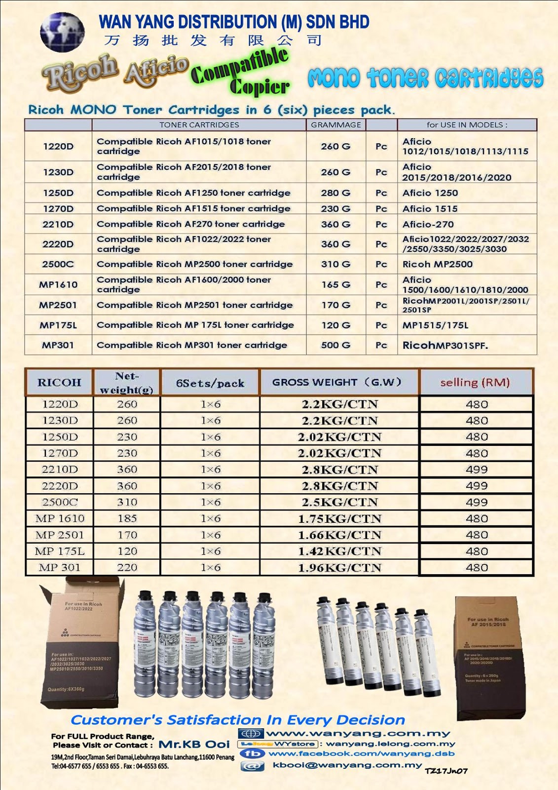 Ricoh AF340/350 Compatible COPIER toner cartridge