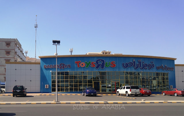 Jeddah Daily Photo: Saudi Arabia Toys R Us in Arabia