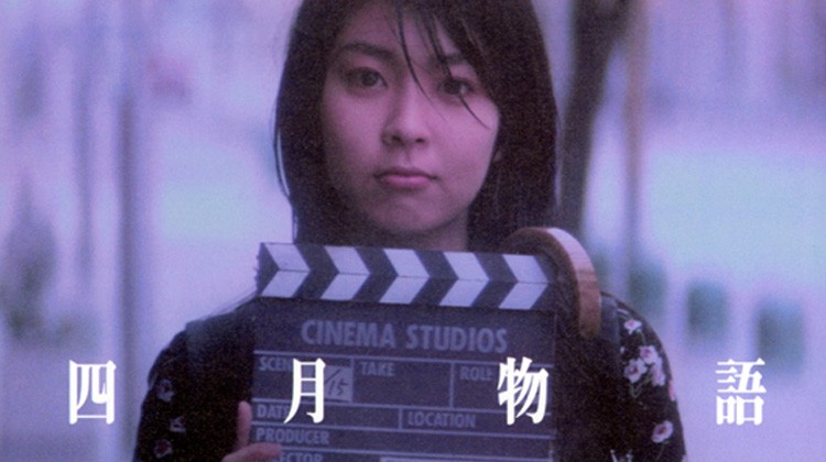 Blue Faith: [Quick Review] April Story 1998 - Câu chuyện tháng tư