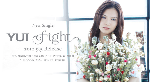Terjemahan Lirik Lagu Yui - Fight - Muhammad Irfan's Blog