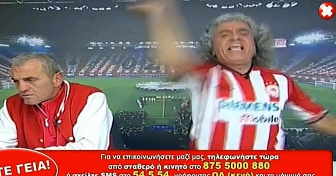 Tο πιο γρηγορο ΑΝΤΕ ΓΕΙΑ σε Παοκτζη!!! [video] - trikalaweb