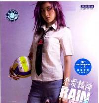 ~Chinese Music Collection~: Rain Li / 李彩桦