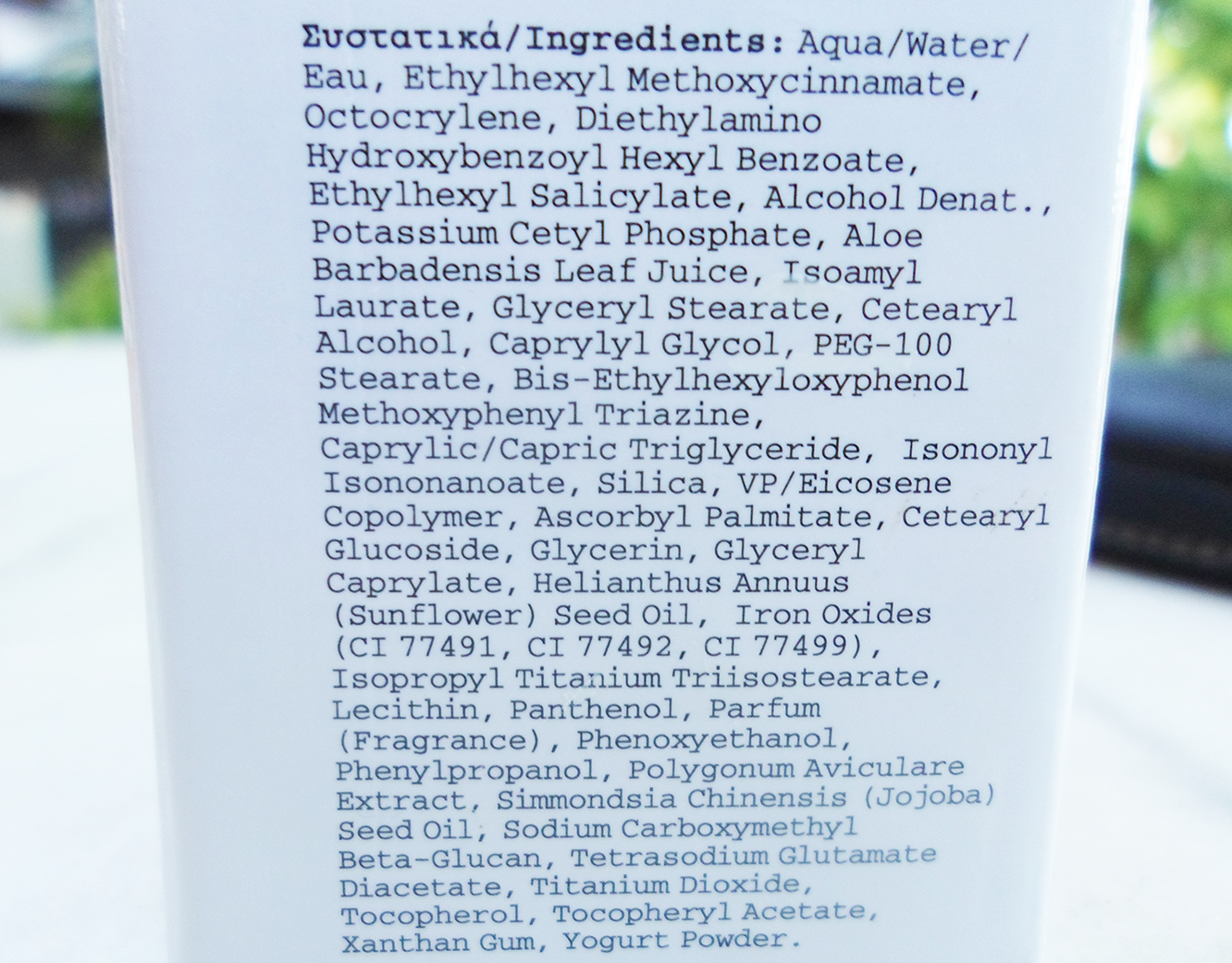 the beauty thinker: 4 great sunscreens for sensitive skin.