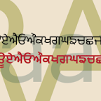 Some Other Special Characters... Unicode Raavi Font | Punjabi Typing ...