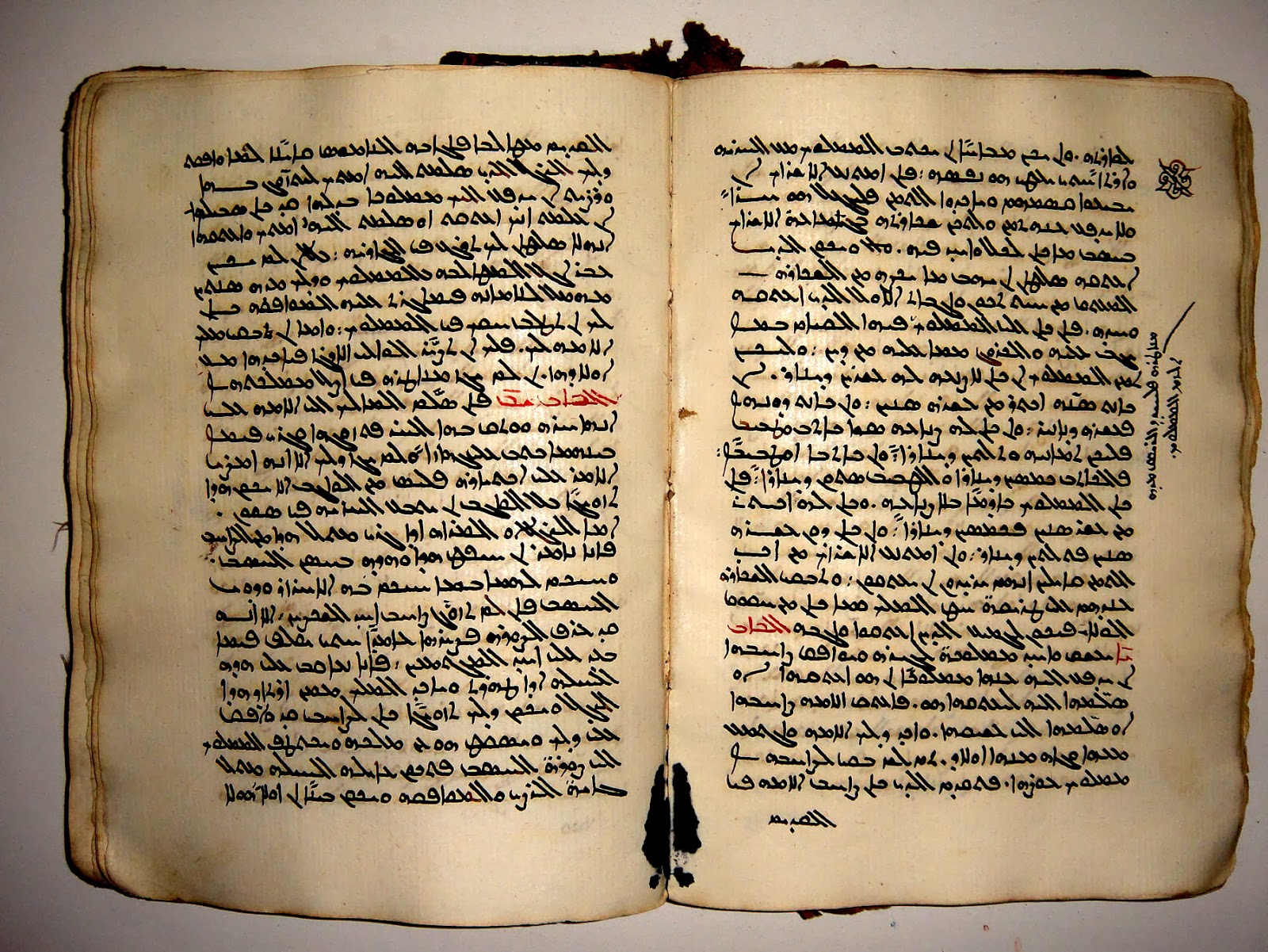 abu dervish: Ancient Manuscript Review 123 : Antique Aramaic Syriac ...